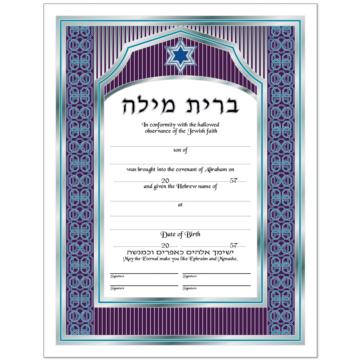 Brit Milah - Classic – e-JewishCertificate