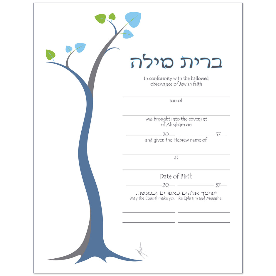 Jewish Life-Cycle Certificates – e-JewishCertificate