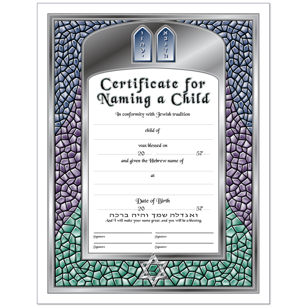 Jewish Life-Cycle Certificates – e-JewishCertificate